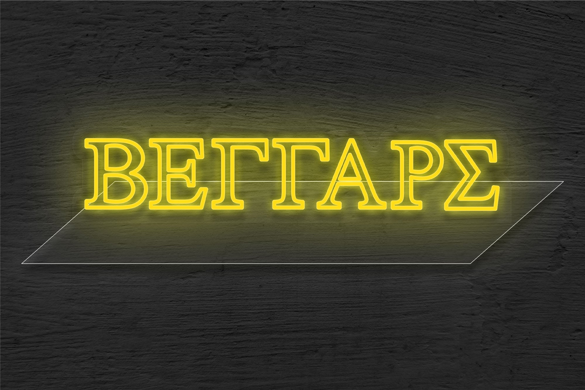 Beta Gamma Gamma Alpha Rho Sigma LED Neon Sign - Best Buy Neon Signs